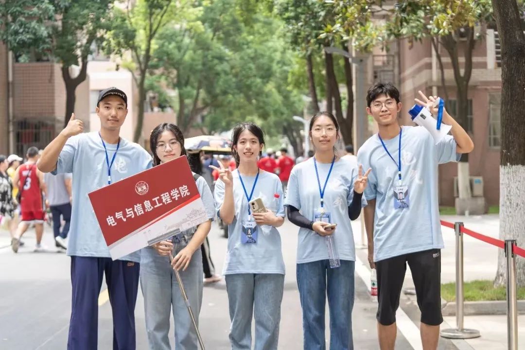 湖南大学2023级新生报到-湖南大学本科招生网